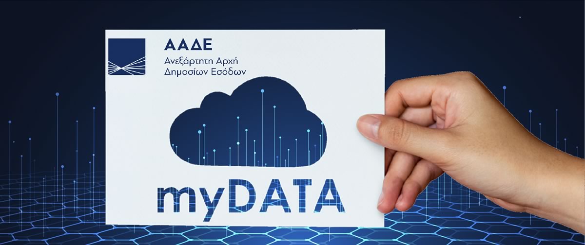 MyData: Q&A, Συχνές ερωτοαπαντήσεις | Epidosis