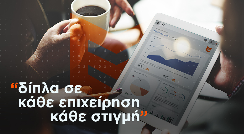 «Ίδρυση Επιχειρήσεων & Ενίσχυση Νέων ΜΜΕ Επιχειρήσεων στις περιοχές των ...